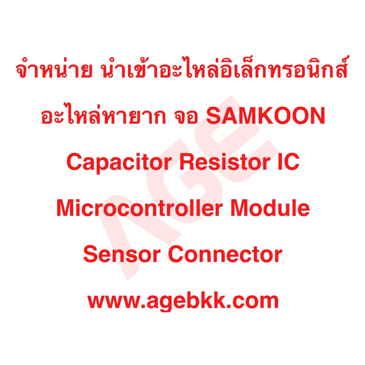 ฟิวส์หางหนู FUSE 0.5A 250V 3.6X10mm - AgeBkk จำหน่ายและนำเข้า Arduino Board Sensor Module IoT ...