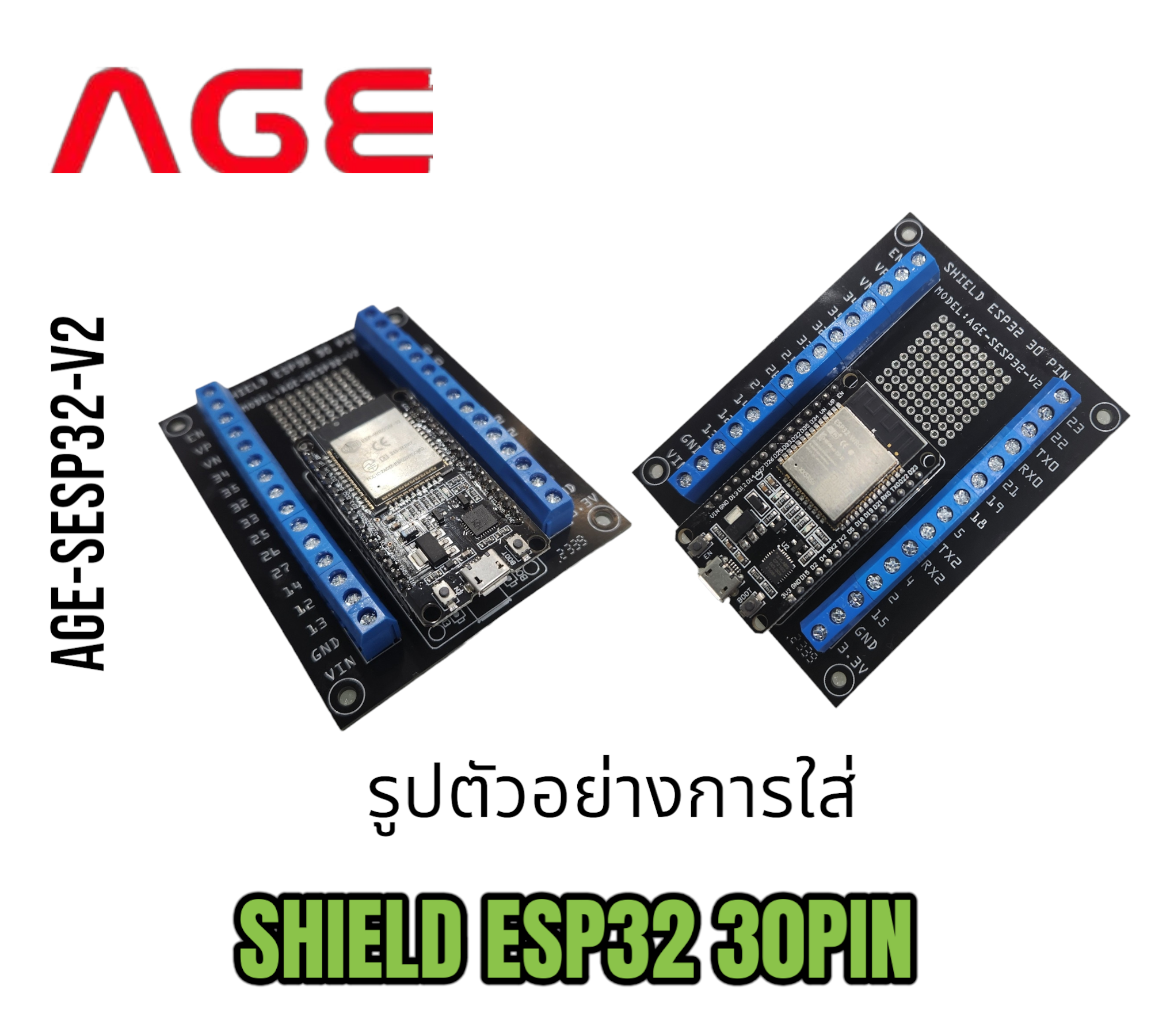 Shield Esp32 30 Pinscrew Shield บอร์ดขยายขา บอร์ดเสริม แบบterminal Block แบบบัดกรีคอนเน็กเตอร์