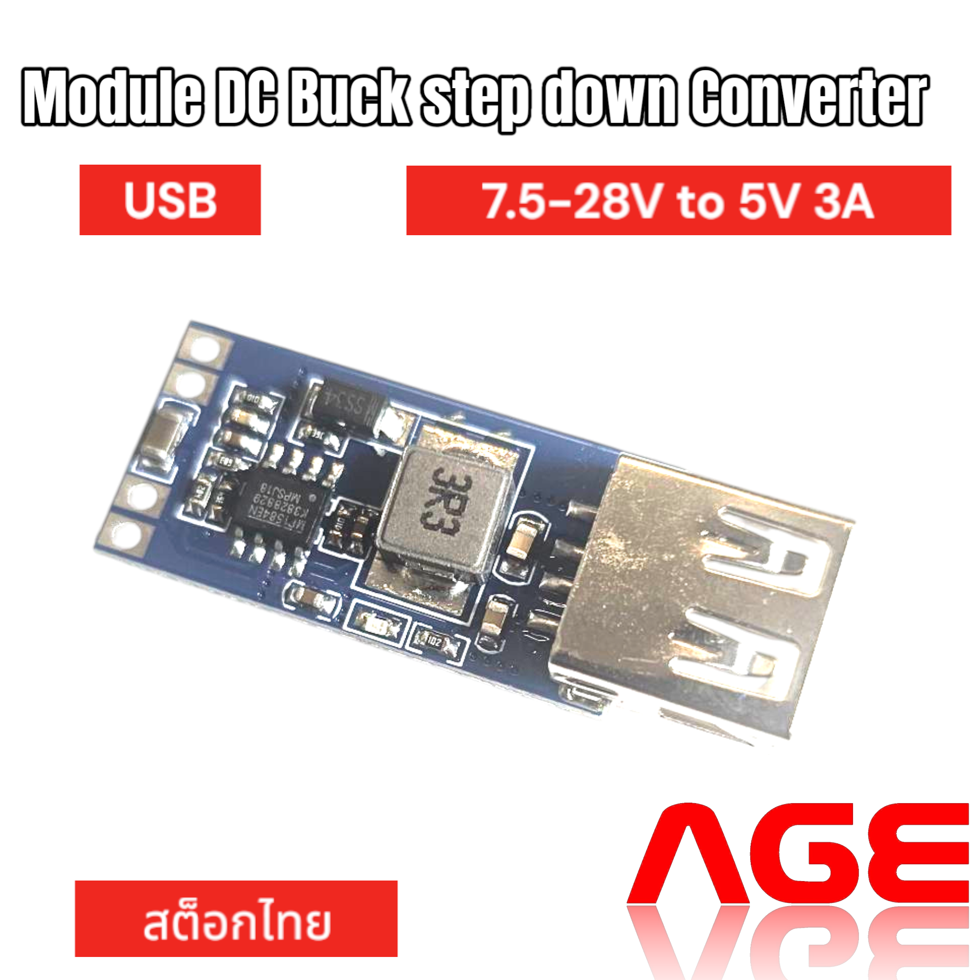 โมดูลแปลงไฟ 7.5-28V เป็น 5V 3A USB Charger Module DC Buck step down ...