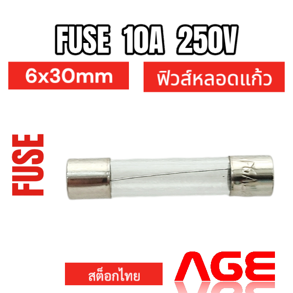 Fuse 10a 250v 6x30mm ฟิวส์หลอดแก้ว Agebkk จำหน่ายและนำเข้า Arduino Board Sensor Module Iot