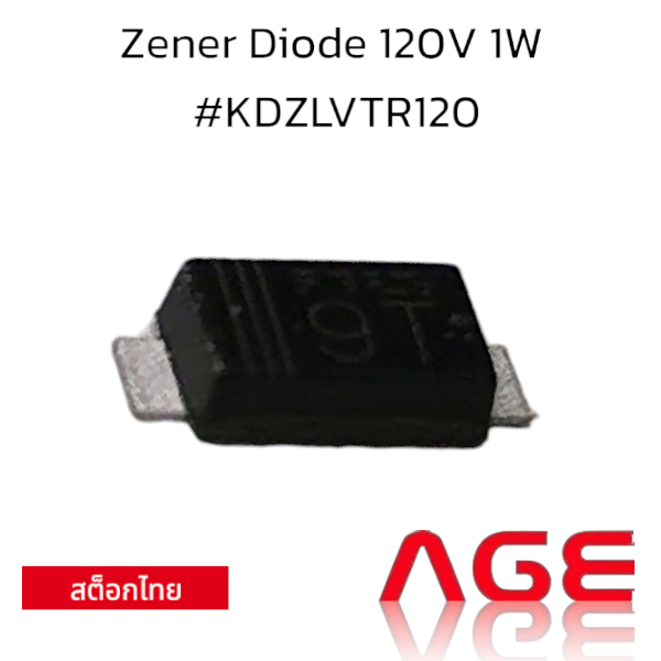 Zener Diode 120V 1W #KDZLVTR120 - AgeBkk จำหน่ายและนำเข้า Arduino Board ...