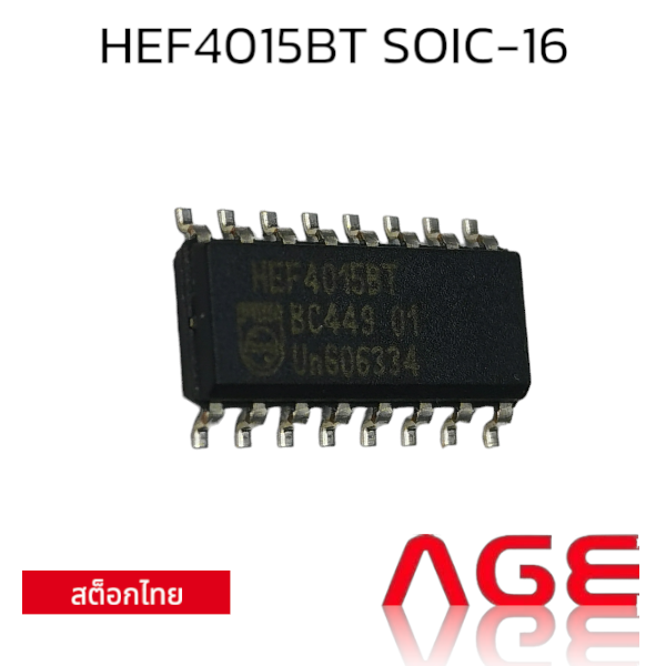 HEF4015BT SOIC-16 IC GENERAL - AgeBkk จำหน่ายและนำเข้า Arduino Board Sensor Module IoT Node MCU ...