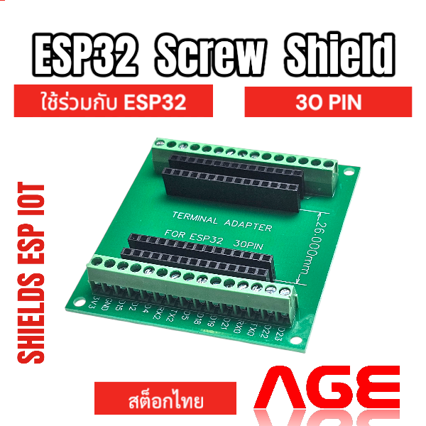 NodeMCU ESP32 devkit Screw Shield 30 Pin GPIO ,บอร์ดเสริมแบบขันสกรู 30 ...