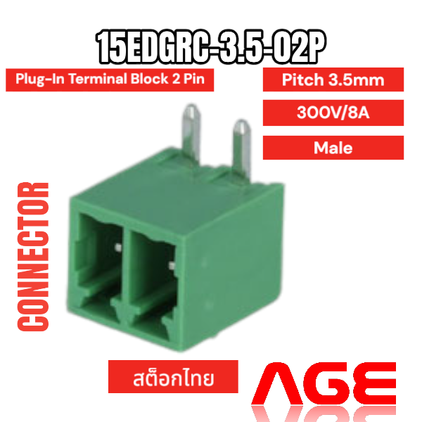 Plug-In Terminal Block 2 Poles,Male,300V/8A Pitch 3.5mm ,15EDGRC-3.5-02P-14-00A - AgeBkk จำหน่าย ...