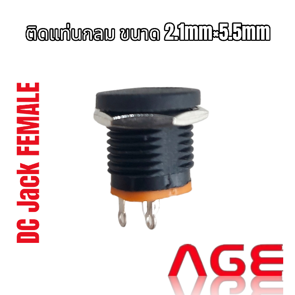Jack Dc ติดแท่นกลม ขนาด21 Mm X 55 Mm Agebkk จำหน่ายและนำเข้า Arduino Board Sensor Module Iot